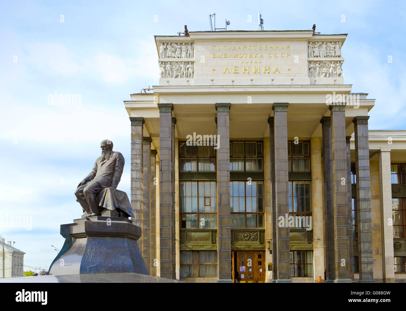 Moscow. The central library of a name of Lenin Stock Photo - Alamy