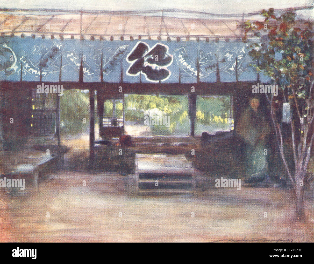 Japan Tea House High Resolution Stock Photography and Images - Alamy