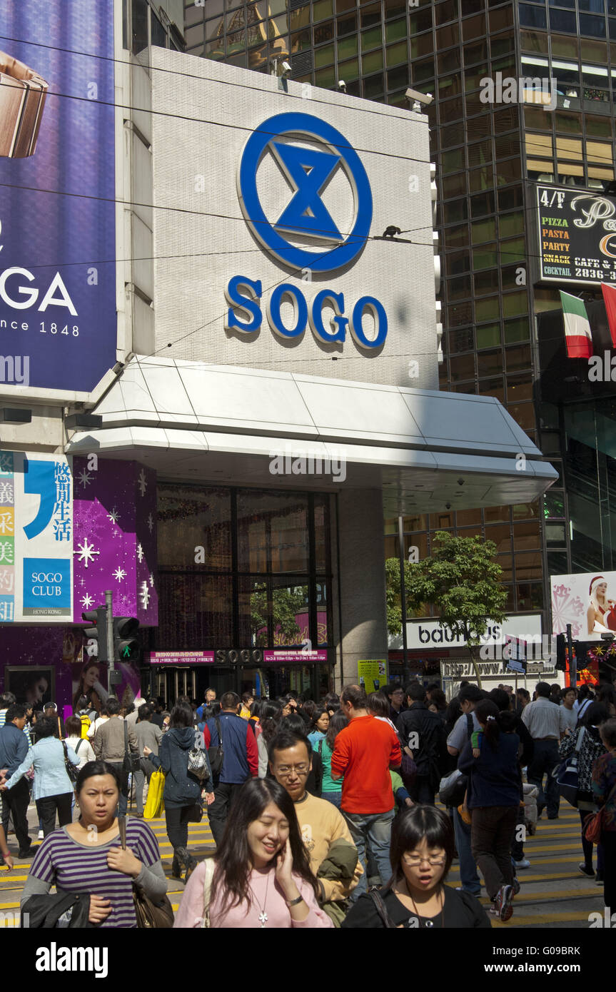 Sogo department store hi-res stock photography and images - Alamy