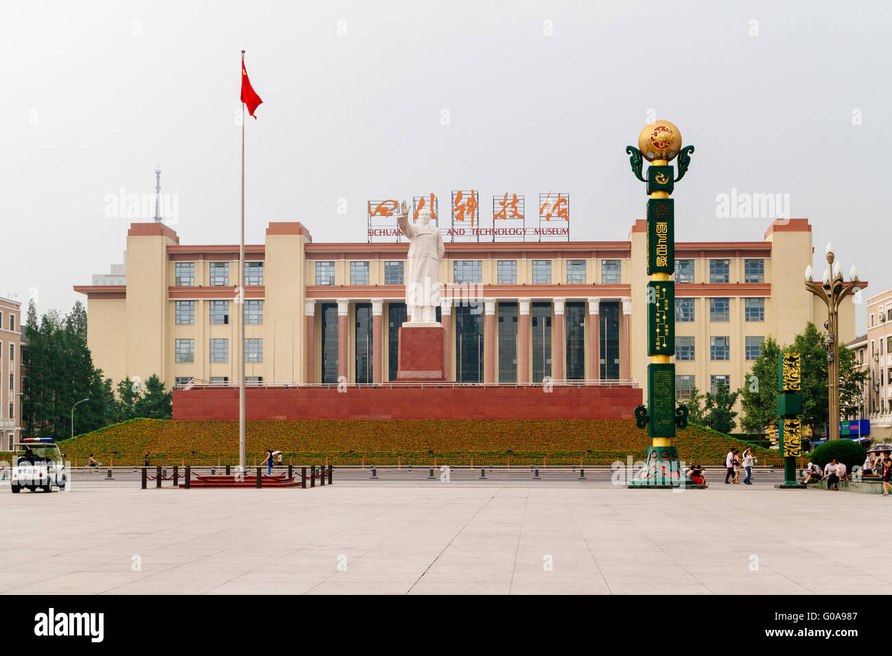 Chengdu, Sichuan province, China - The view of Sichuan Science and ...