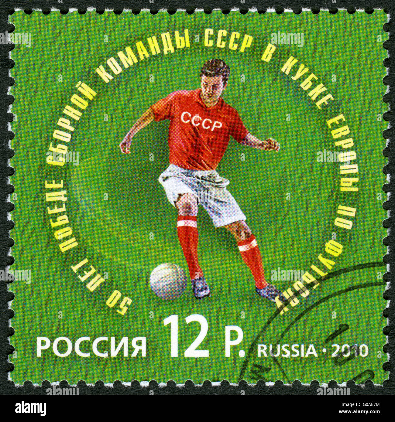 Ussr Football Team High Resolution Stock Photography and Images - Alamy