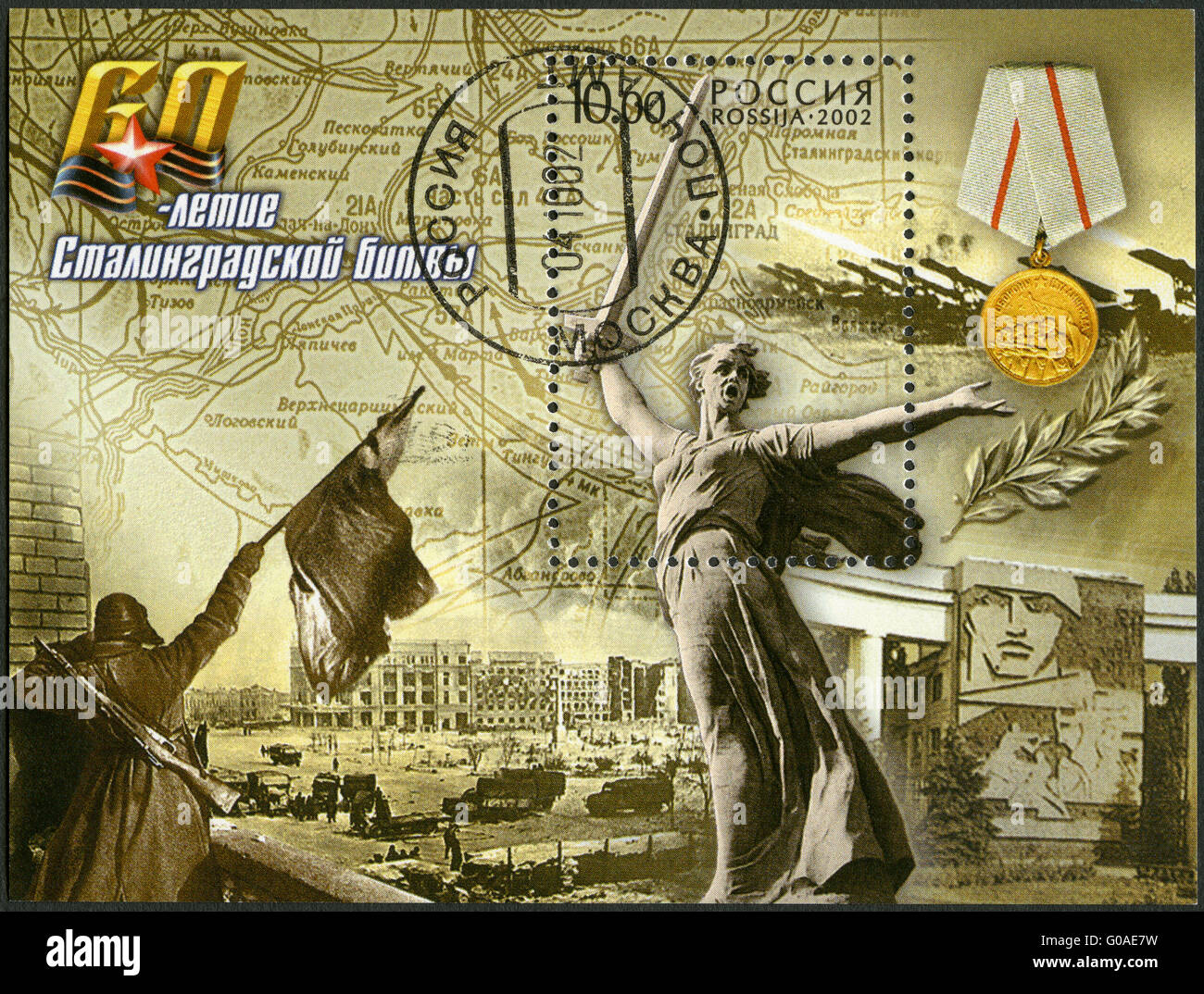 Stalingrad defence hi-res stock photography and images - Alamy