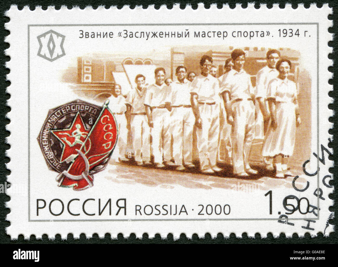 RUSSIA - 2000: shows The title of elder master of sports (1934), series ...