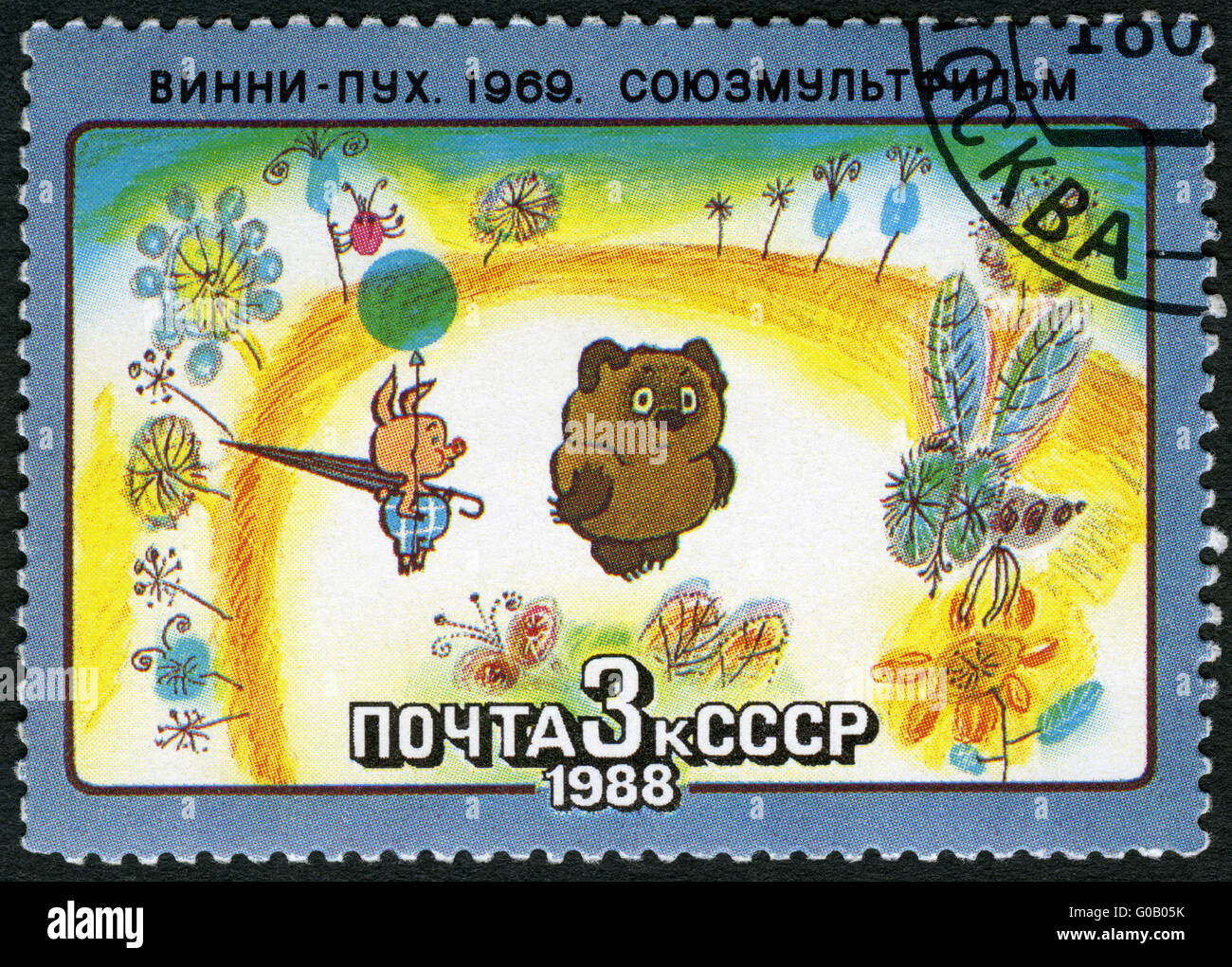 USSR - 1988: shows Winnie-the-Pooh, 1969, series Animated Soviet ...