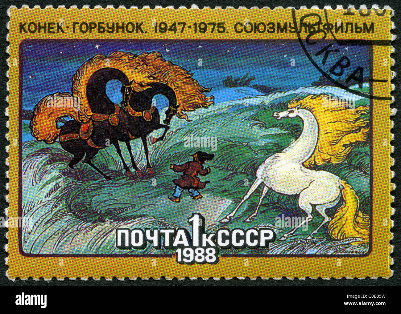 Old animated cartoon hi-res stock photography and images - Alamy