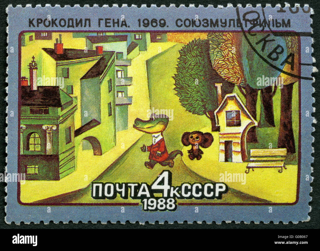 Soviet cartoons hi-res stock photography and images - Alamy