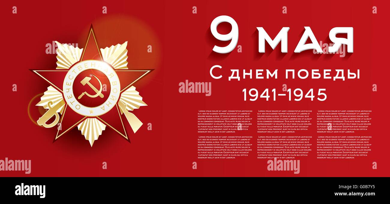 May 9. Greetings Card with Cyrillic Text: 9 May. Vector Illustration ...
