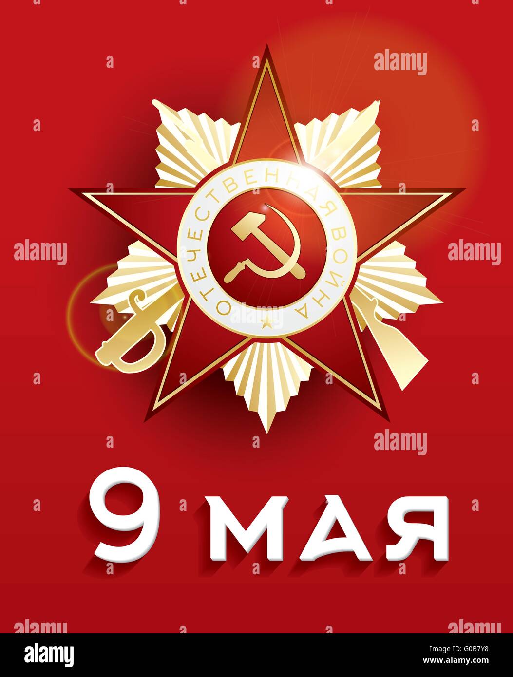 May 9. Greetings Card with Cyrillic Text: 9 May. Vector Illustration ...