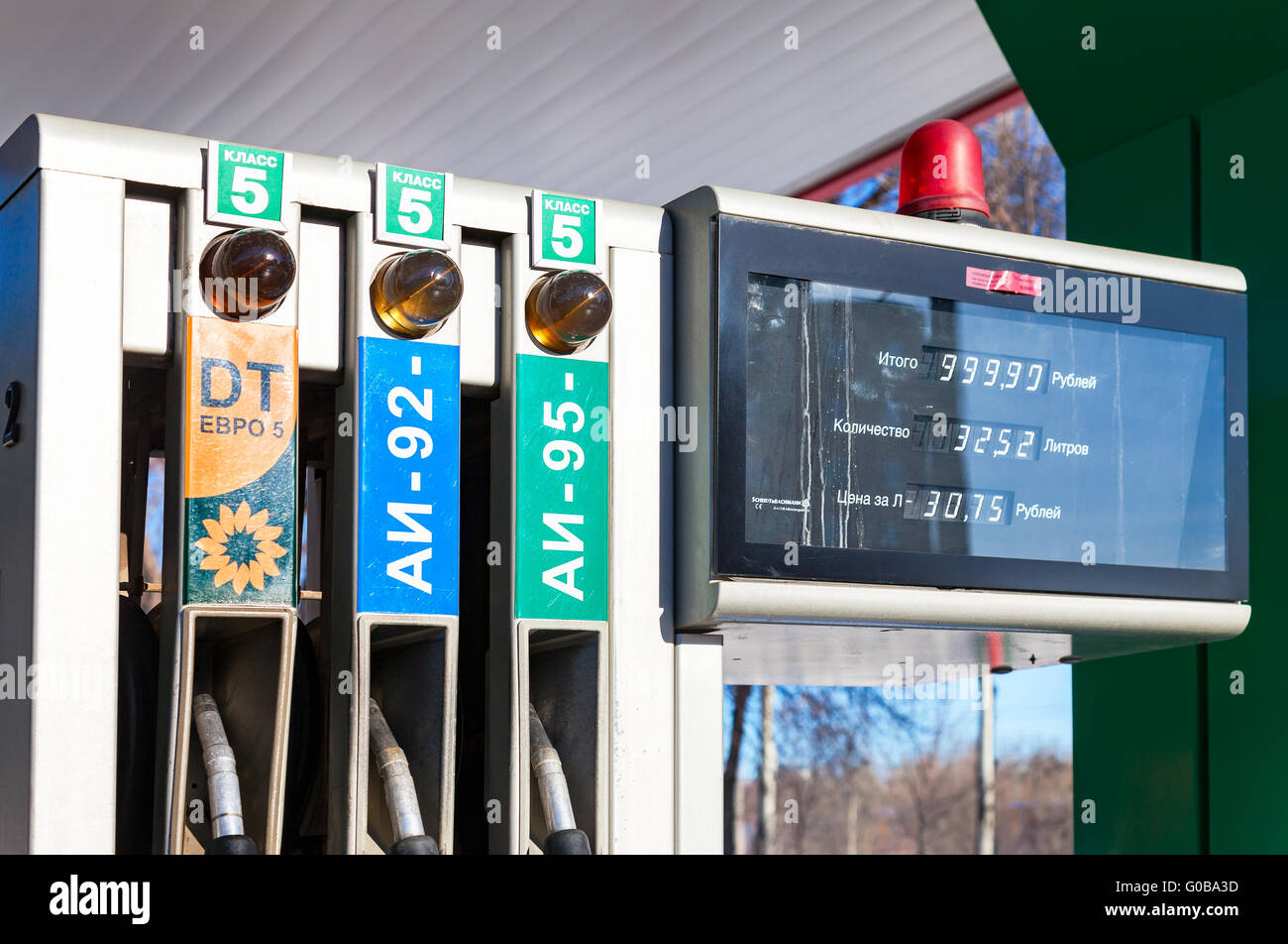 Retail of fuels hi-res stock photography and images - Alamy