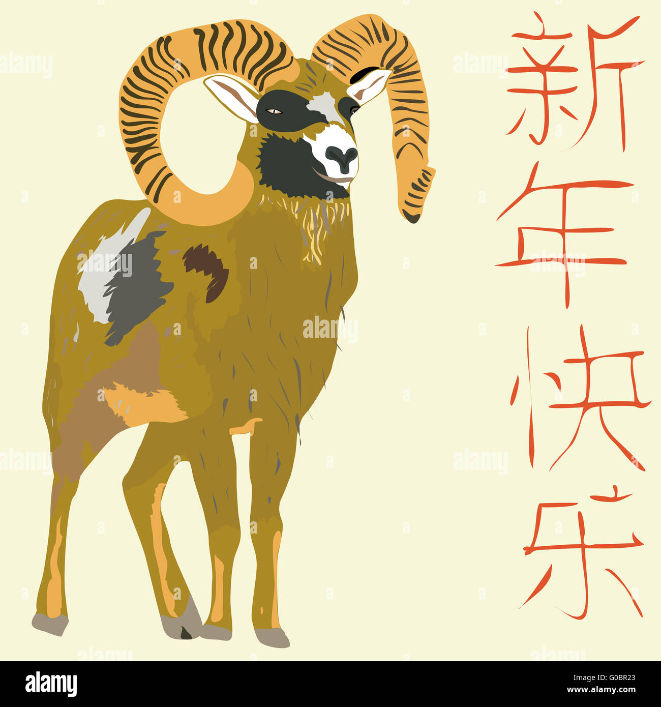 Animal sign language hi-res stock photography and images - Alamy