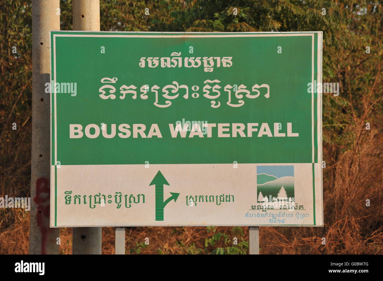 Waterfall waterfalls sign signs hi-res stock photography and images - Alamy