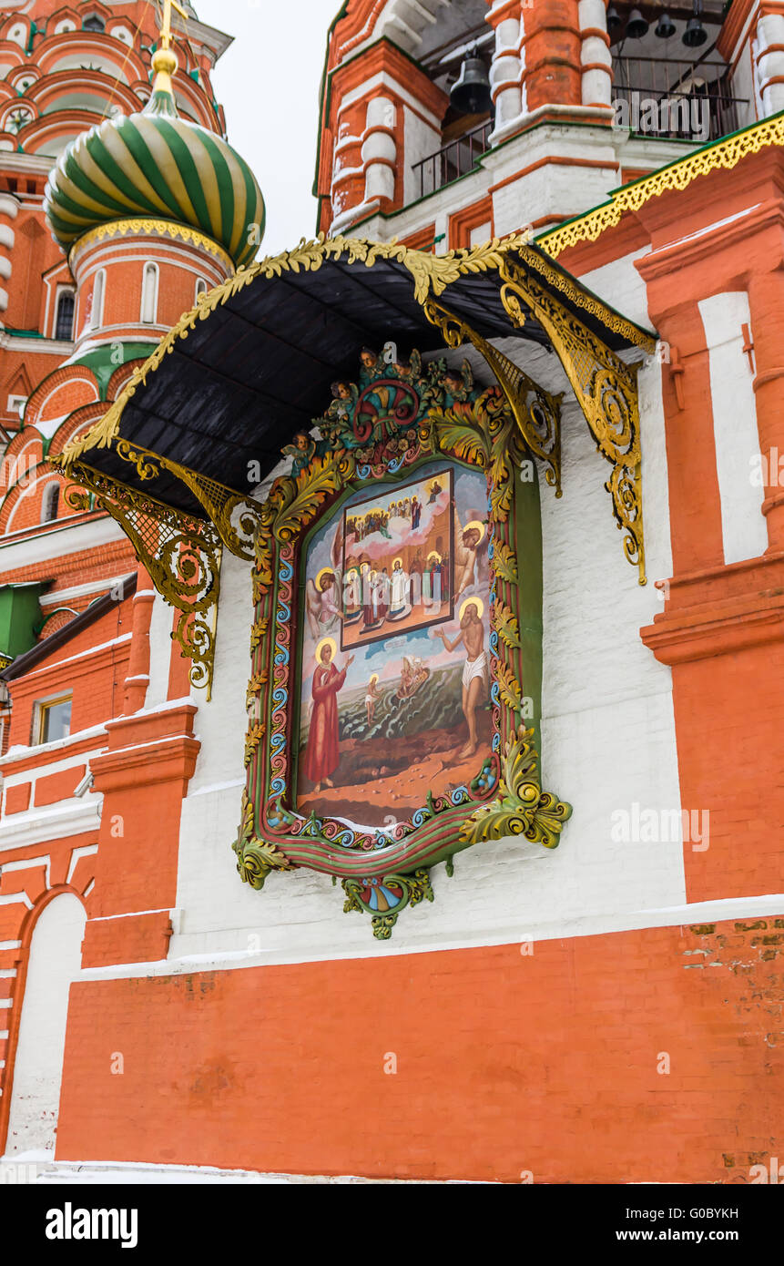 Russia moscow mural hi-res stock photography and images - Alamy