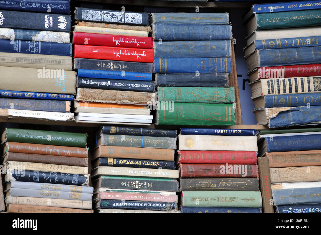 Georgian book shop hi-res stock photography and images - Alamy