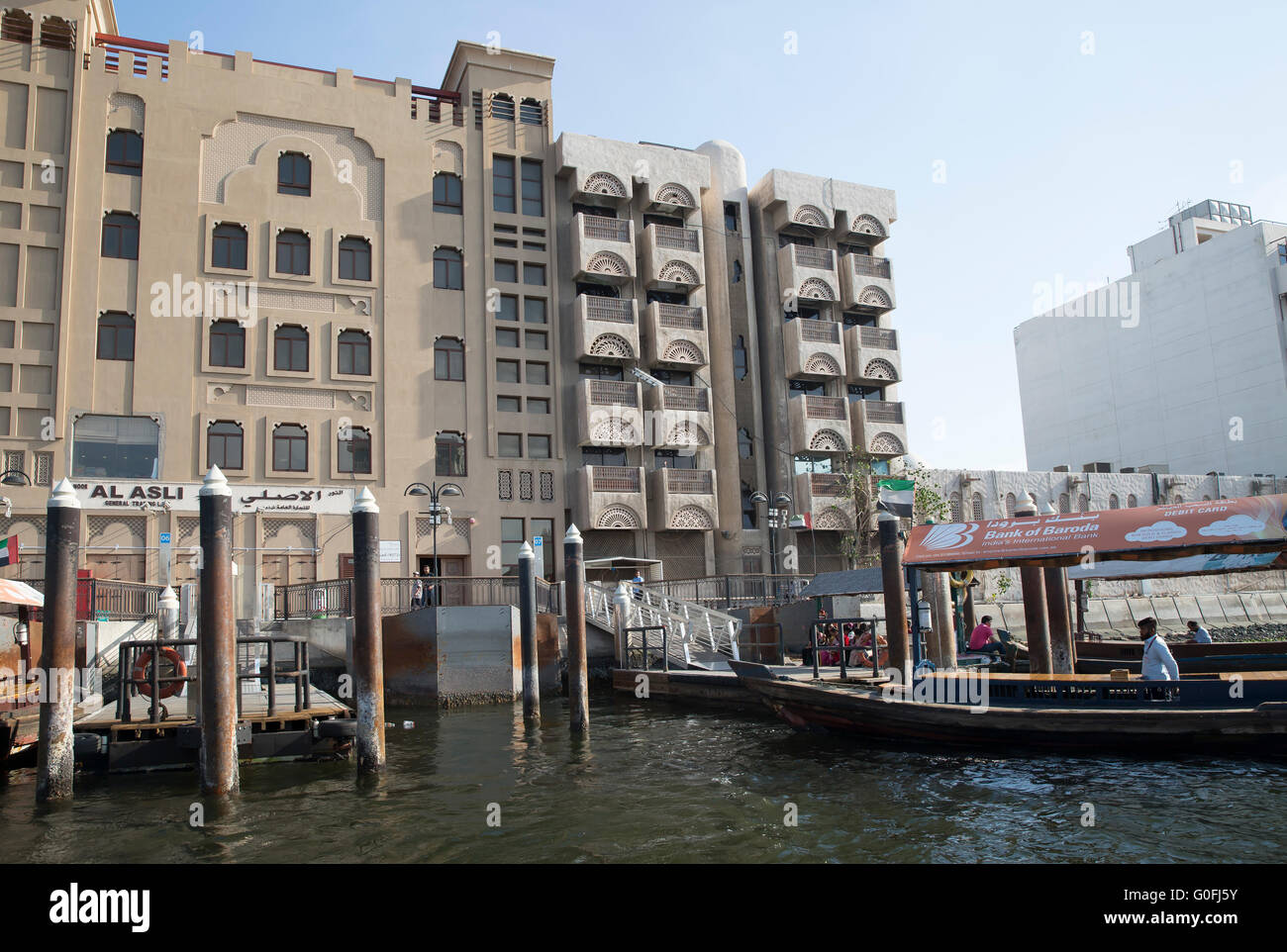 Wooden abra crossing the creek in Dubai UAE Stock Photo - Alamy