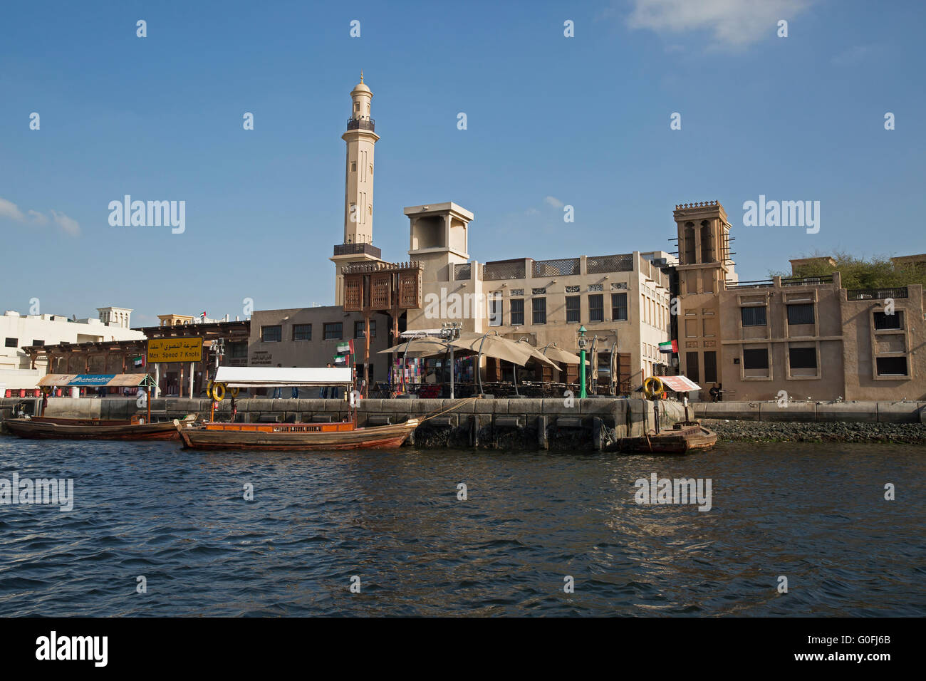 Wooden abra crossing the creek in Dubai UAE Stock Photo - Alamy