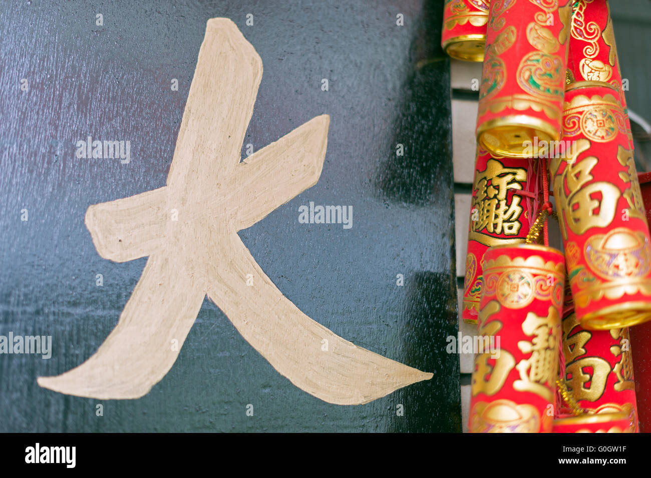South East Asia, Singapore, Chinatown, chinese calligraphy detail Stock ...