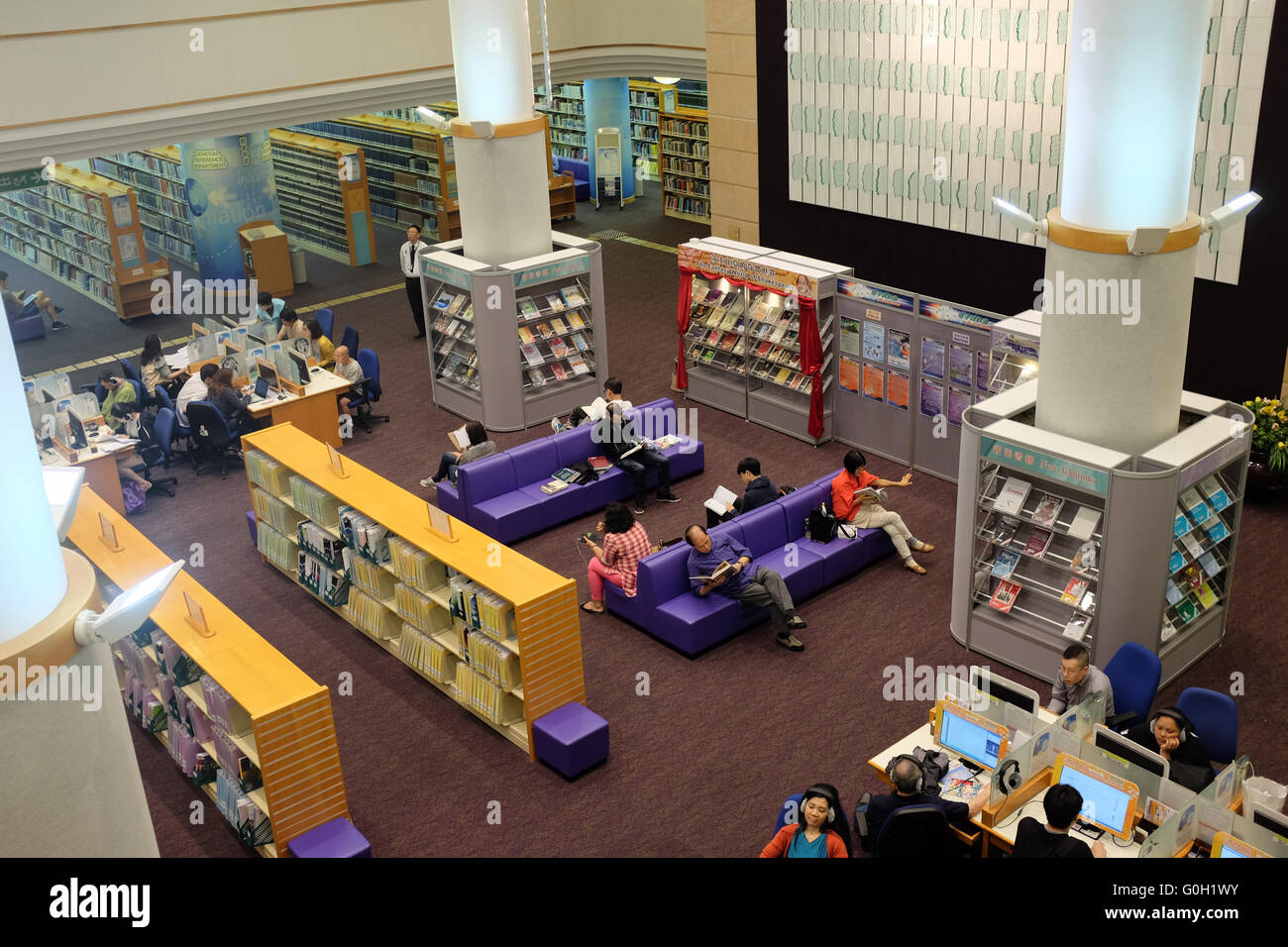 Hong Kong Central Library Stock Photo - Alamy