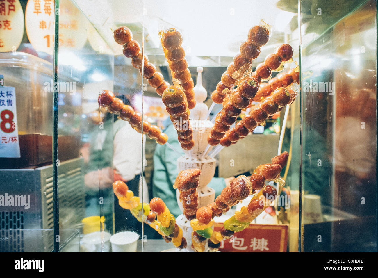 china haw candy Stock Photo - Alamy