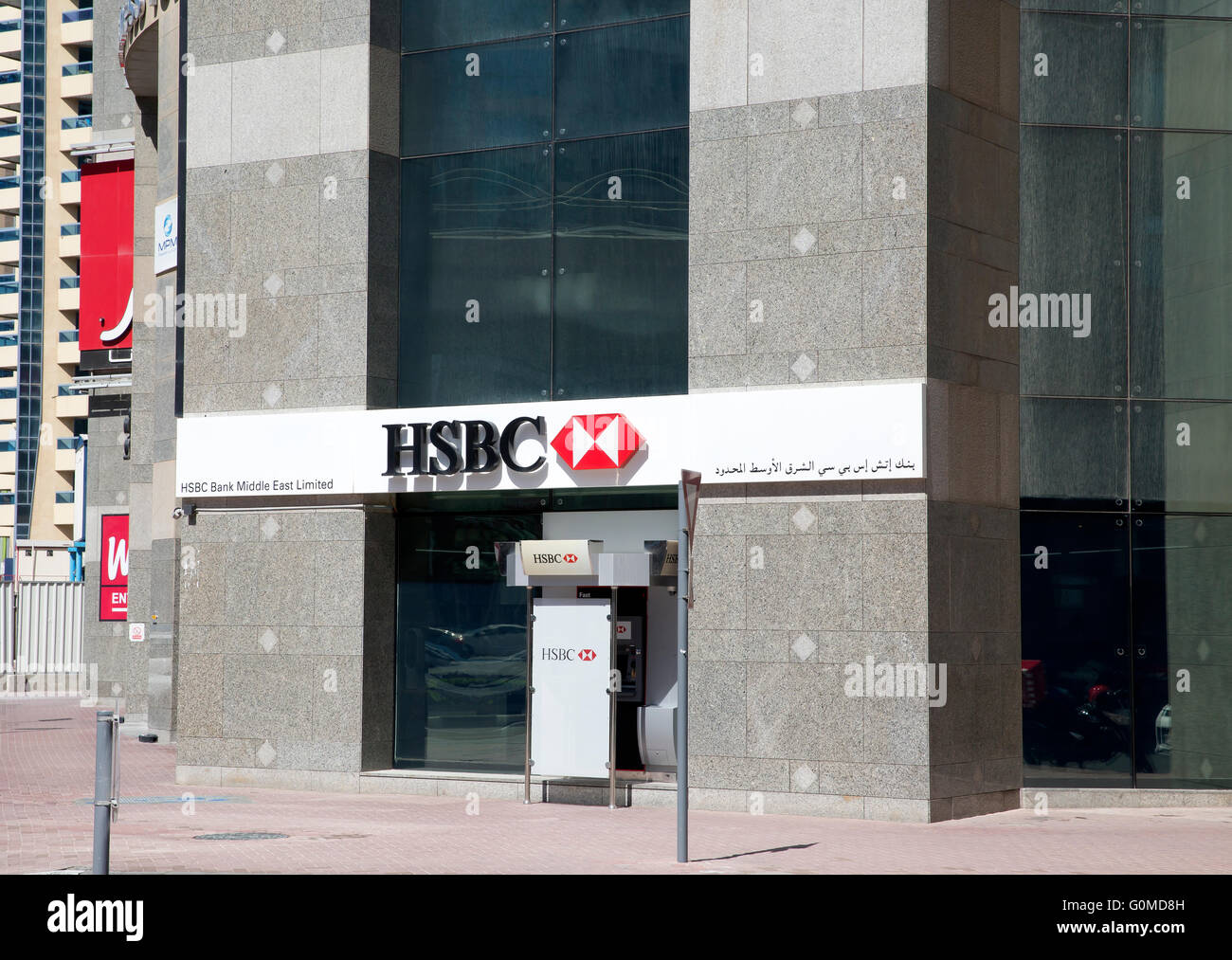 HSBC bank in Dubai UAE Stock Photo - Alamy