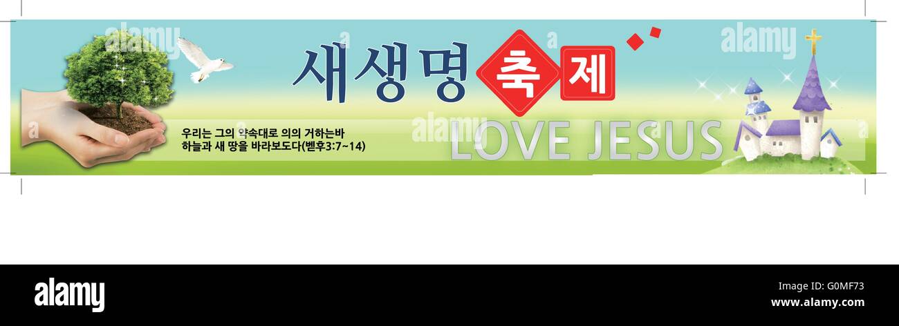 Bird sanctuary Stock Vector Images - Alamy