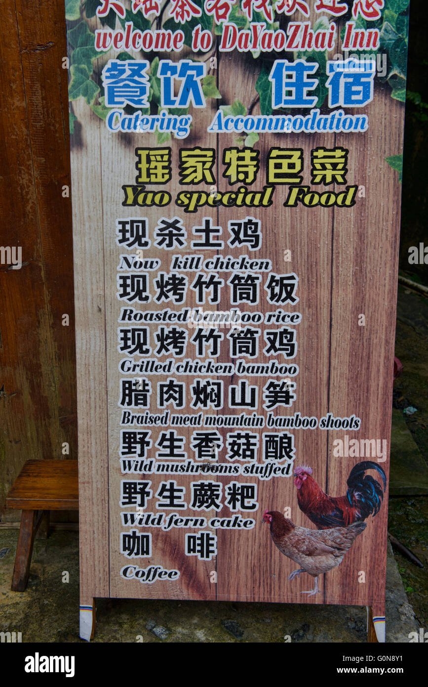 Funny menu translation in the Yao minority village of Dazhai, Guangxi ...