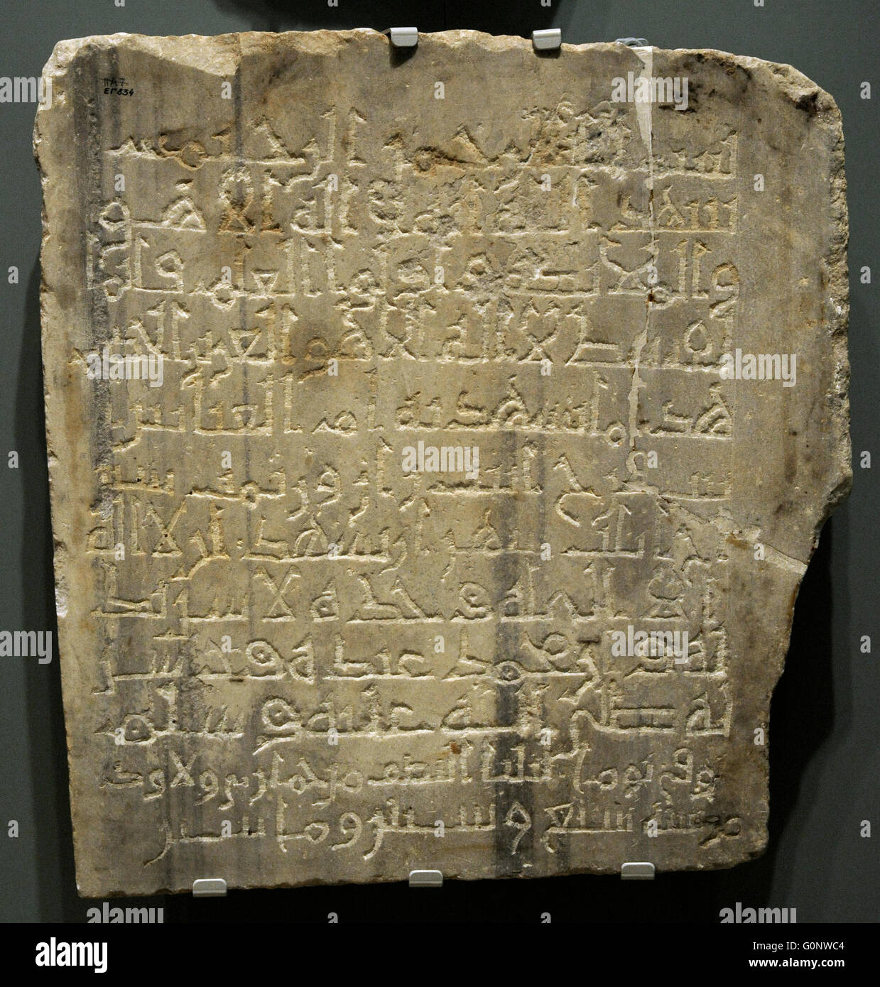 Islamic writing hi-res stock photography and images - Alamy