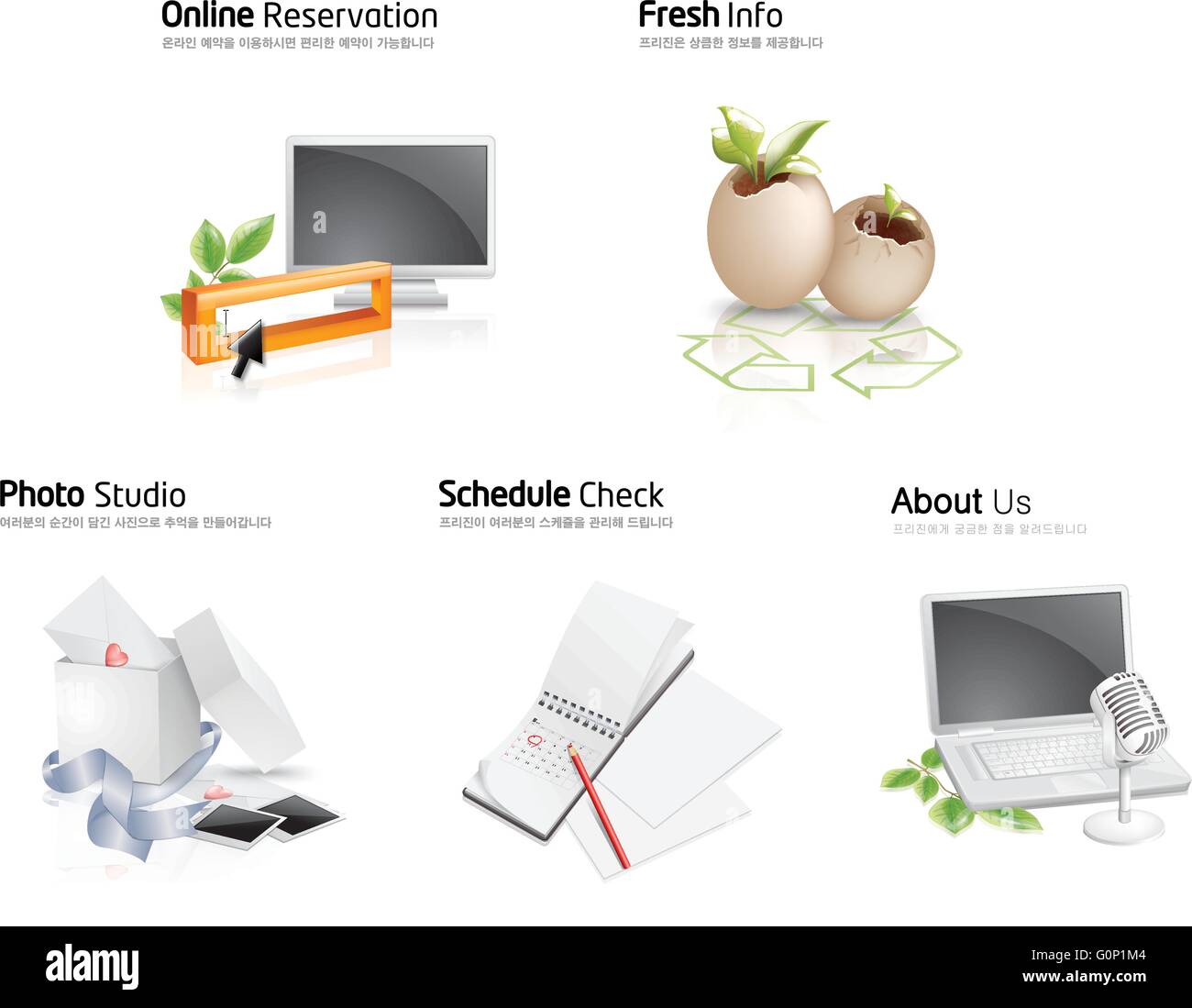 real Icon 018 Stock Vector Image & Art - Alamy