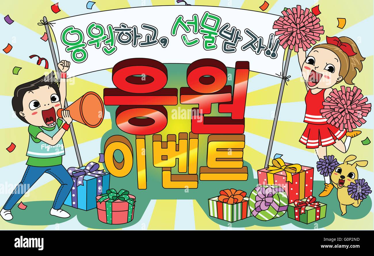 Cheerleader Stock Vector Images - Alamy