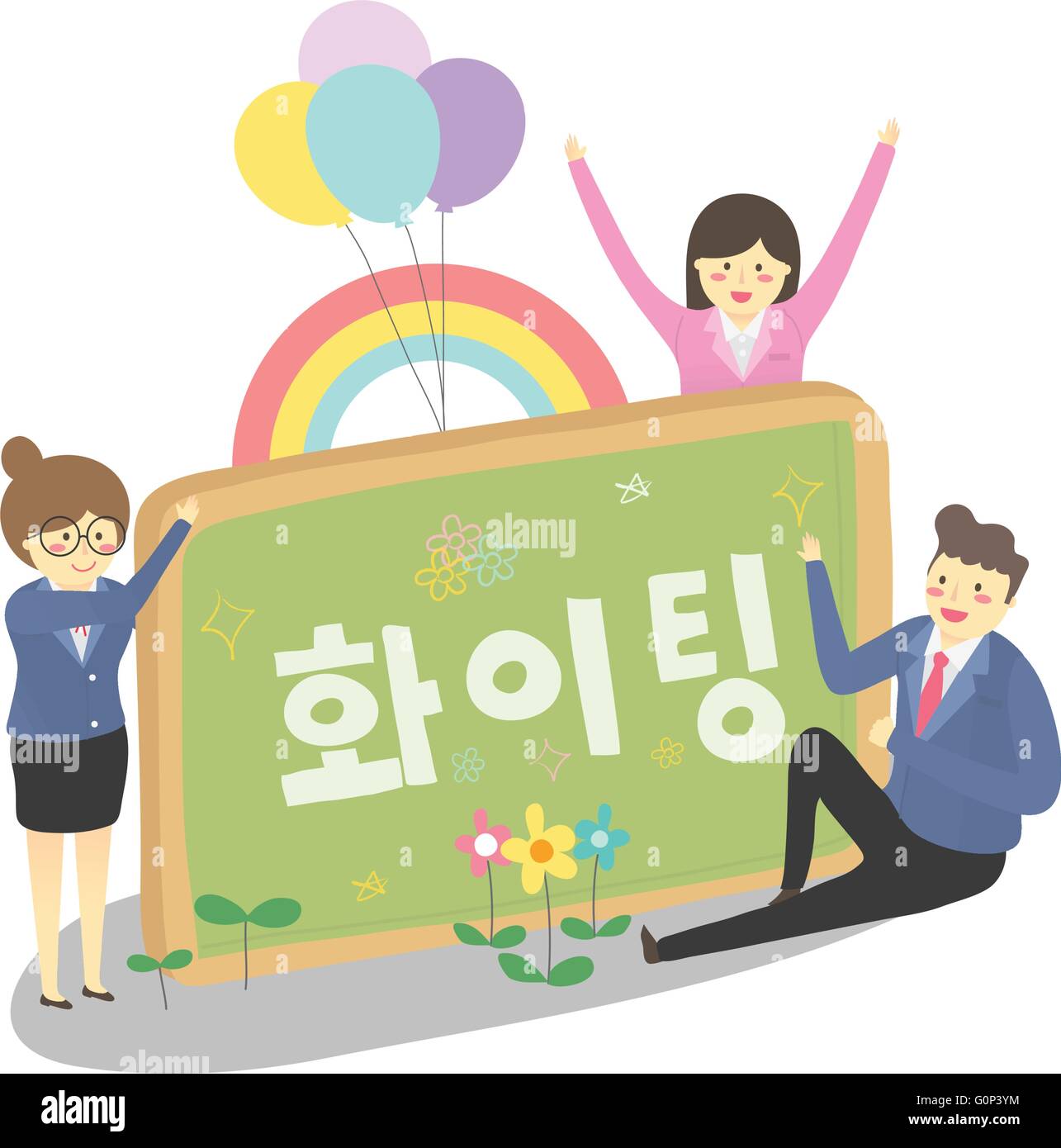 Aptitude test hi-res stock photography and images - Alamy