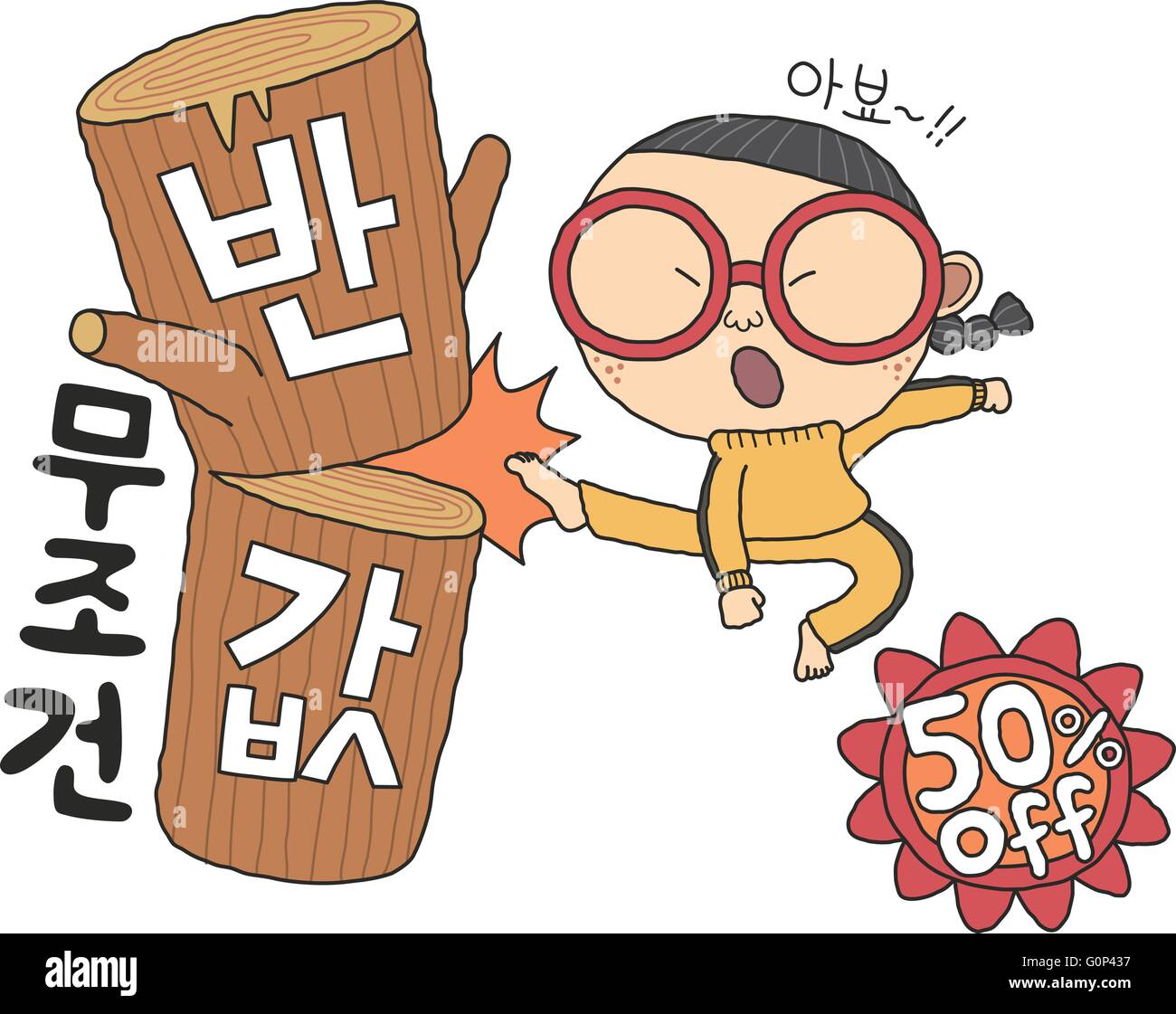 Upcoming Events Cartoons