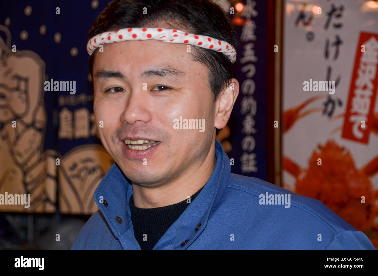 Tokyo japan portrait japanese hi-res stock photography and images - Alamy