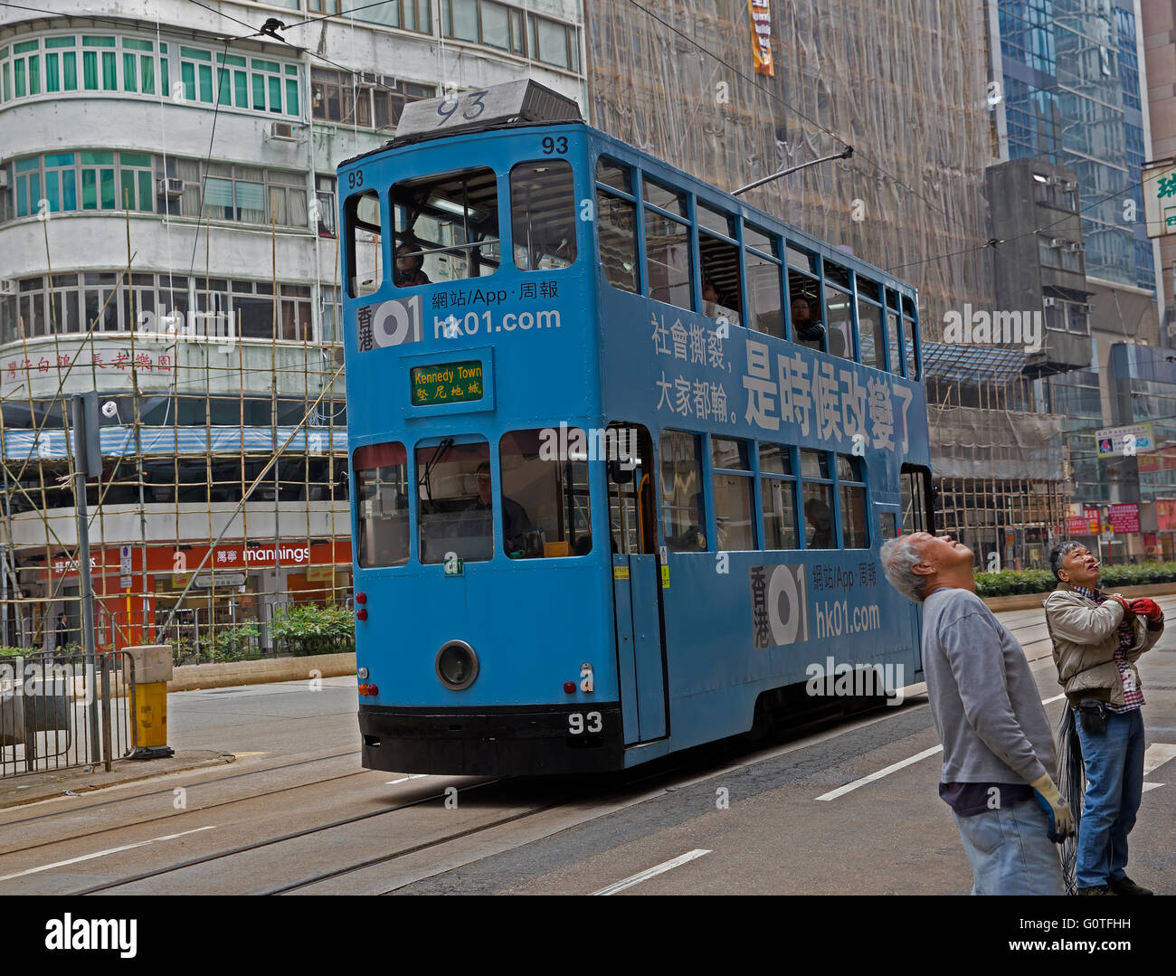 An old fashioned double decker tram which runs in Hong Kong Stock Photo ...