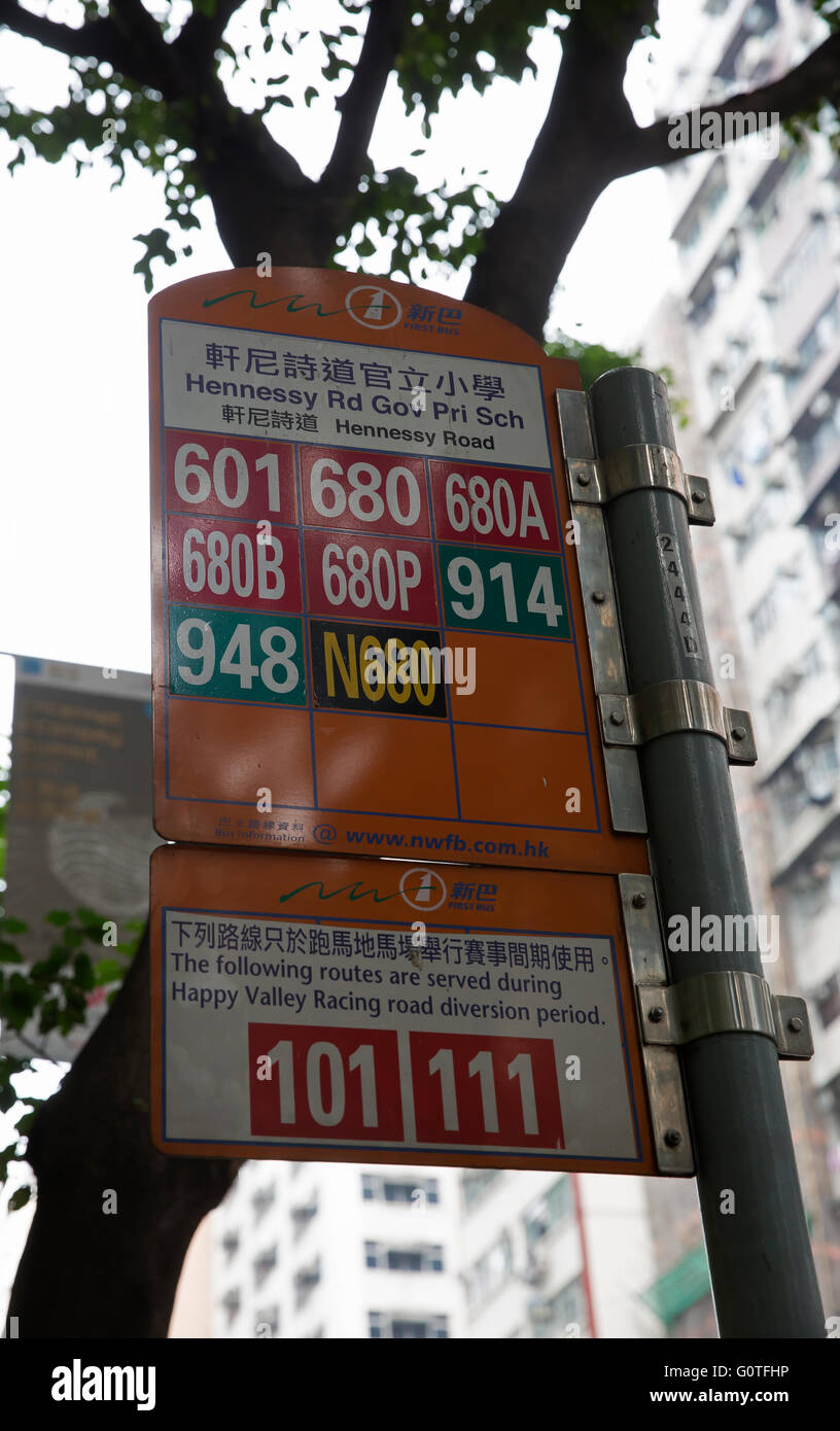 Bus stop sign in Hong Kong Stock Photo - Alamy