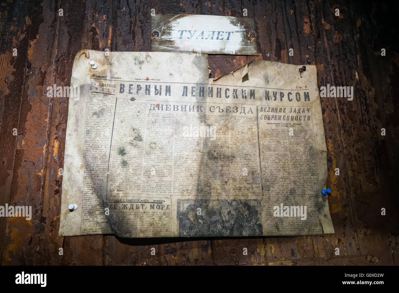 Secret Communist Party Nuclear Bunker and Shelter - Newspaper Stock ...