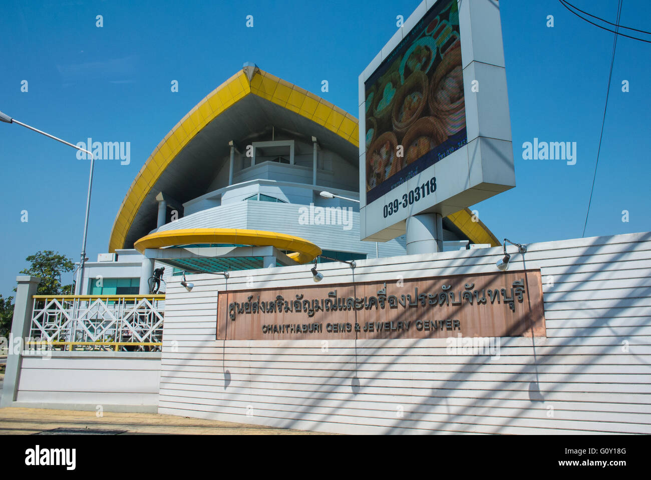 Gem factory hi-res stock photography and images - Alamy