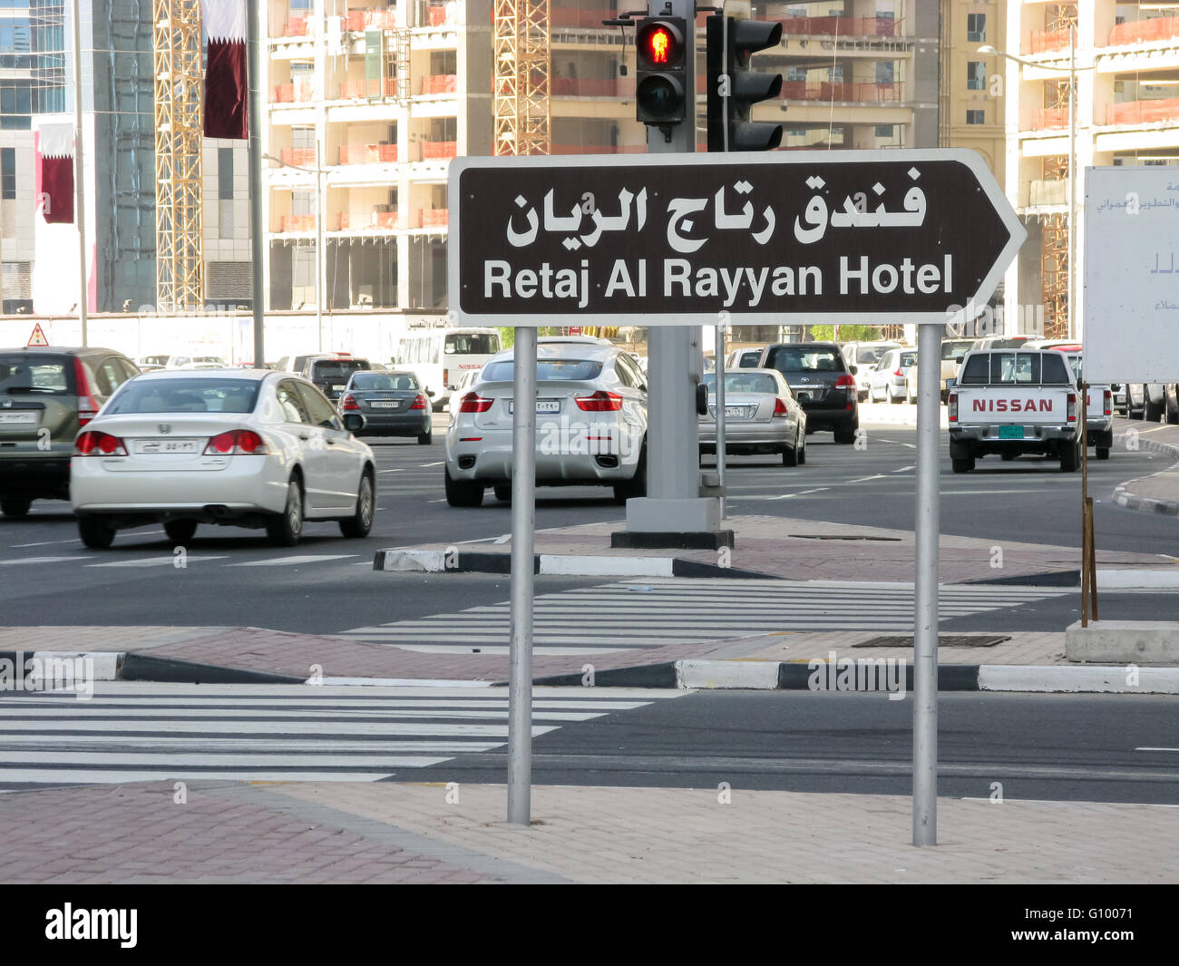 Doha qatar traffic sign hi-res stock photography and images - Alamy