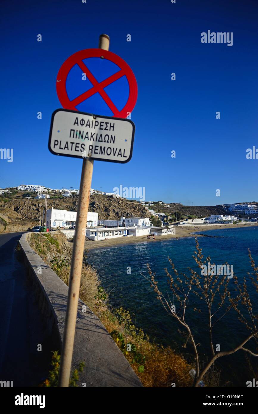 Traffic sign in Mykonos, Greek Islands, Greece Stock Photo - Alamy