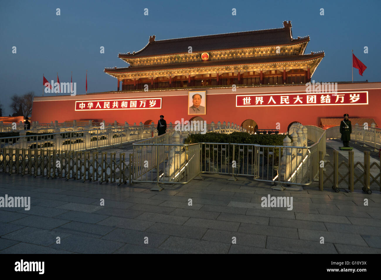 Gate of Heavenly Peace - entrance to the Palace Museum in Beijin Stock ...