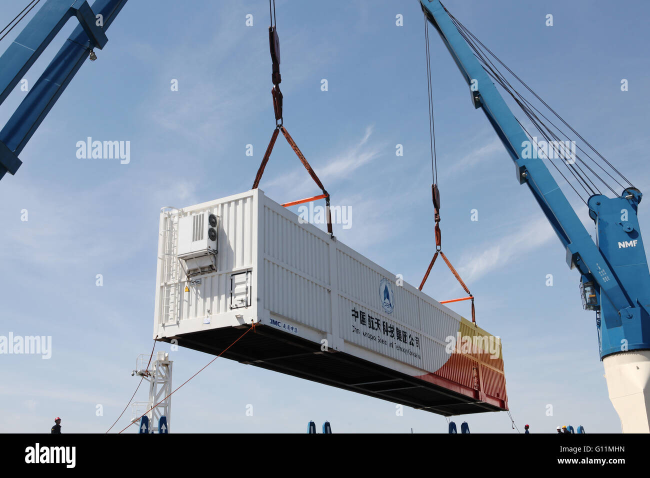 Tianjin. 7th May, 2016. A container carrying China's new-generation ...