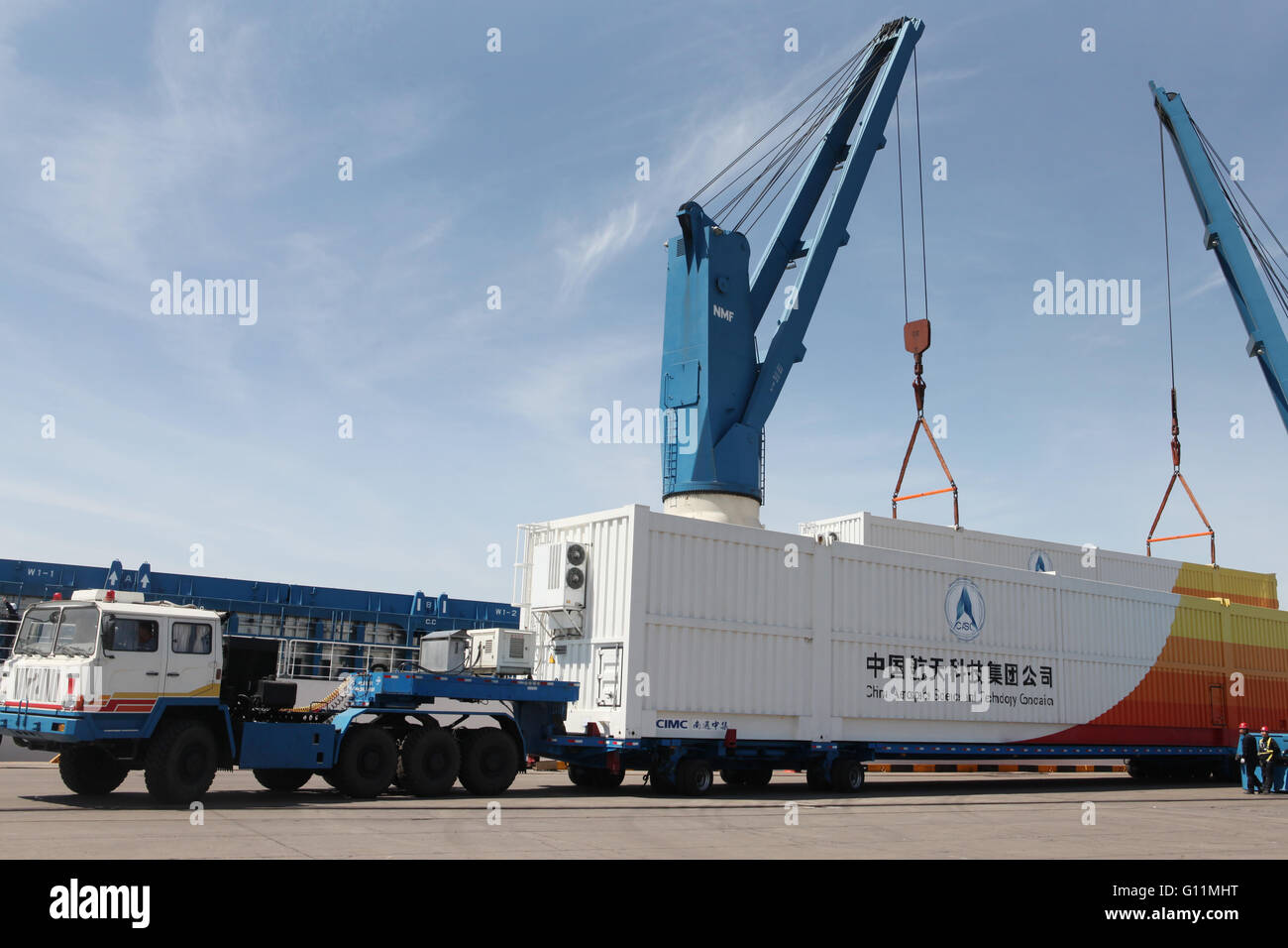 Tianjin. 7th May, 2016. A container carrying China's new-generation ...
