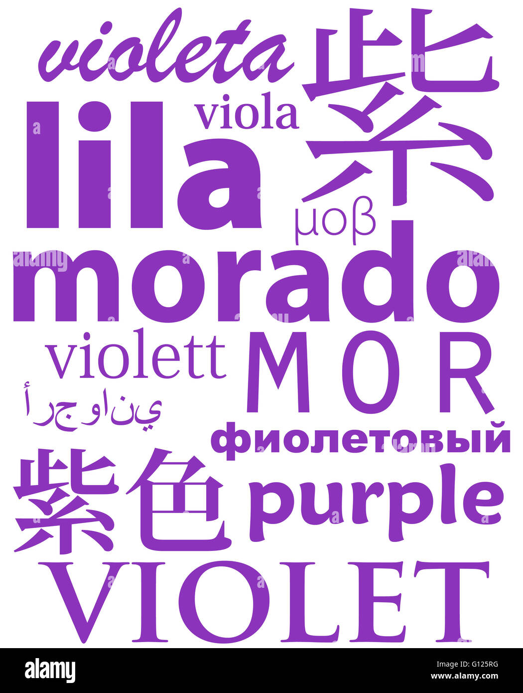 Purple written in different languages Stock Photo - Alamy