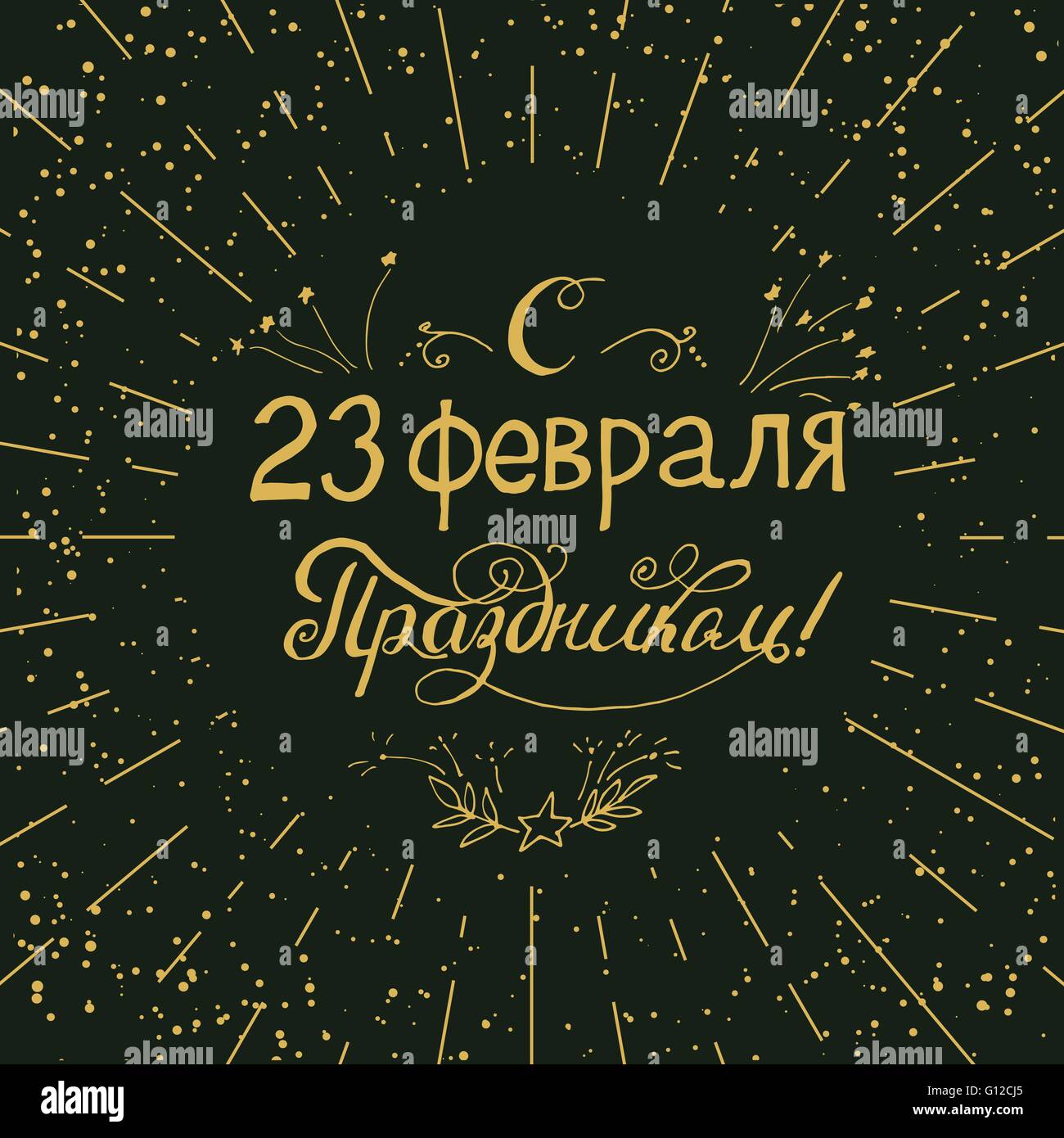 23 february vector vectors hi-res stock photography and images - Alamy