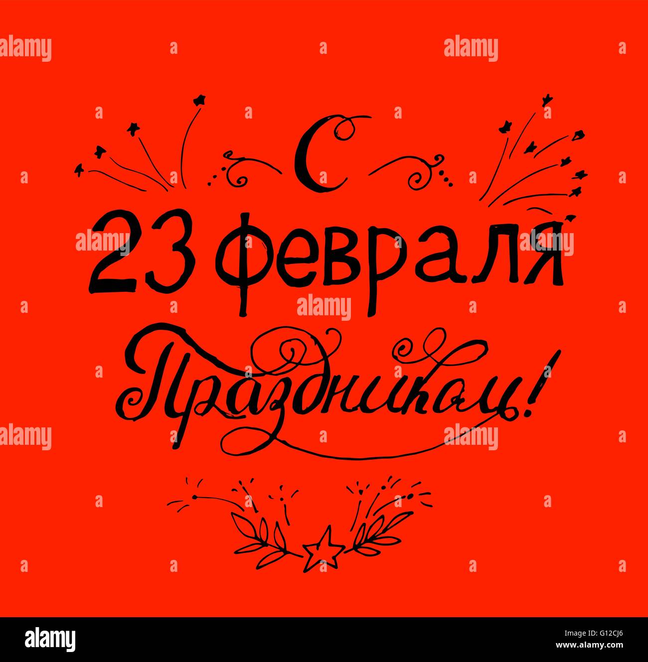 Illustration of hand-lettering that says congratulations "from 23 ...