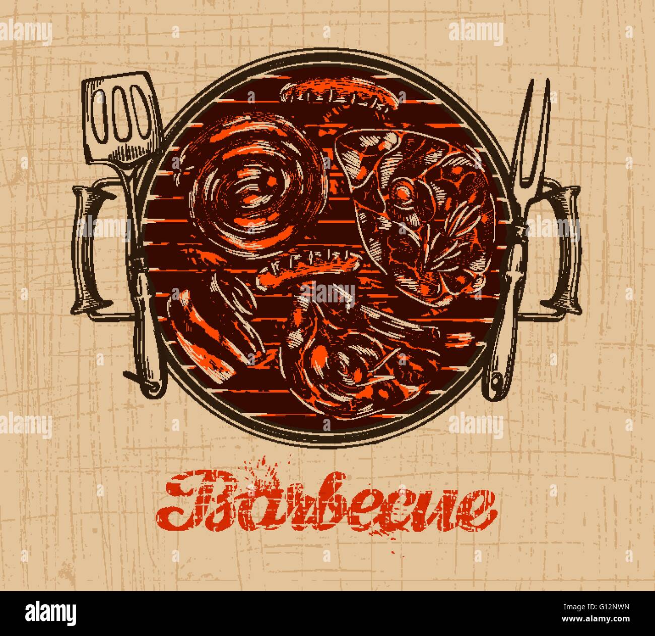 BBQ party. Barbecue vector template of menu design restaurant, cafe ...