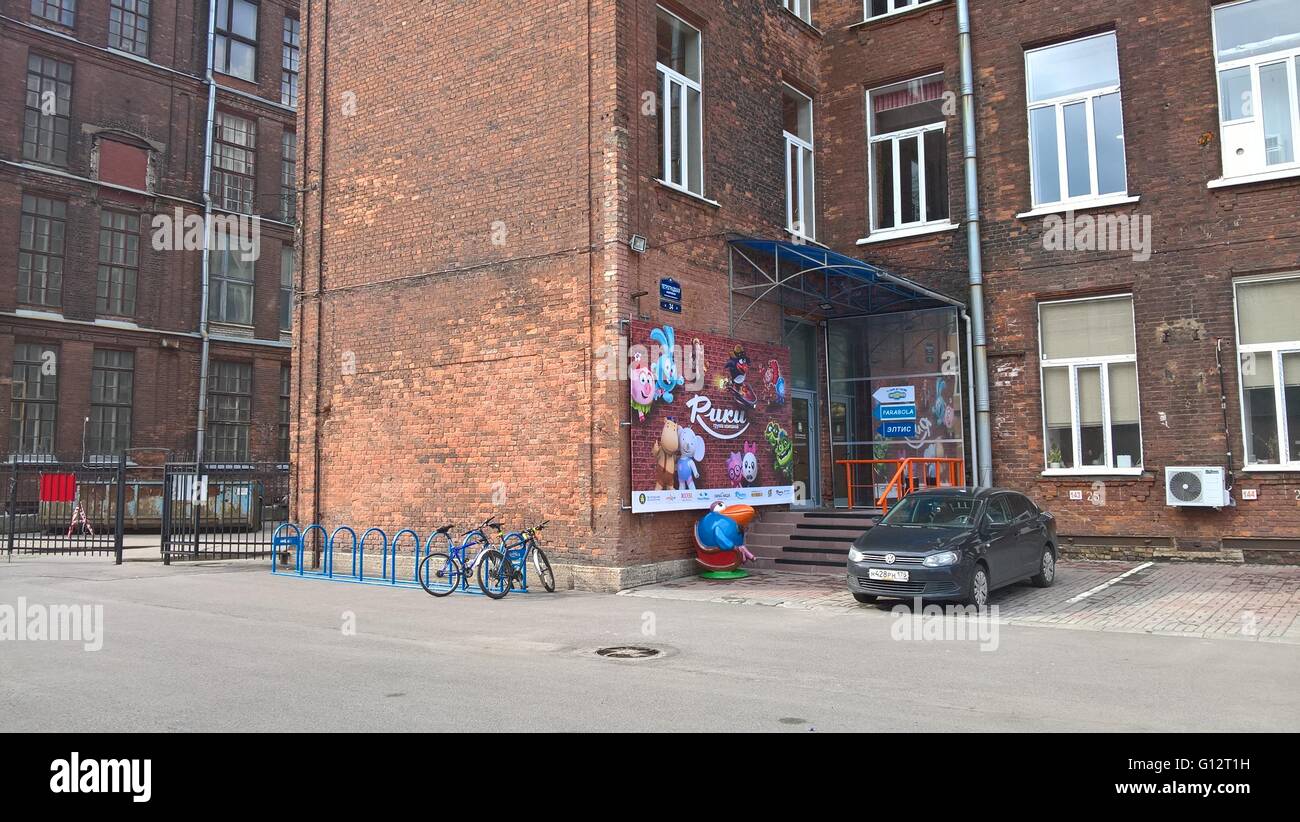 Main entrance to cartoon studio, producing Smeshariki (Kikoriki) in ...