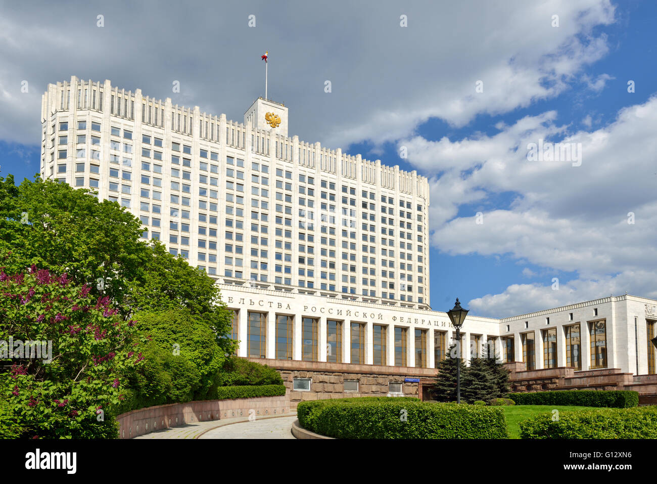 Moscow political department hi-res stock photography and images - Alamy