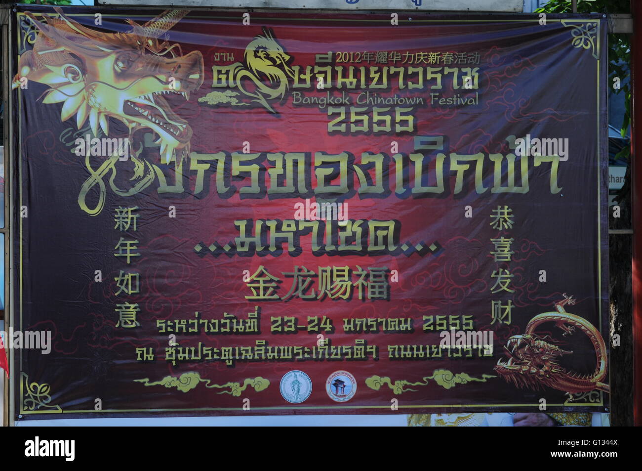 Bangkok Thailand Art Sign Signs High Resolution Stock Photography and ...