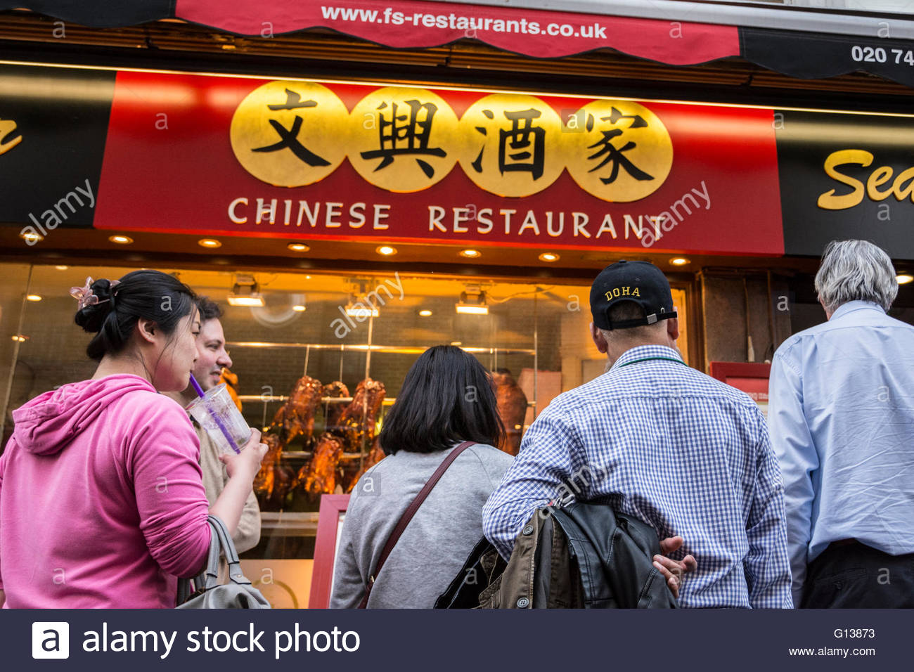 Chinese Restaurant Menu Window Stock Photos & Chinese Restaurant Menu ...