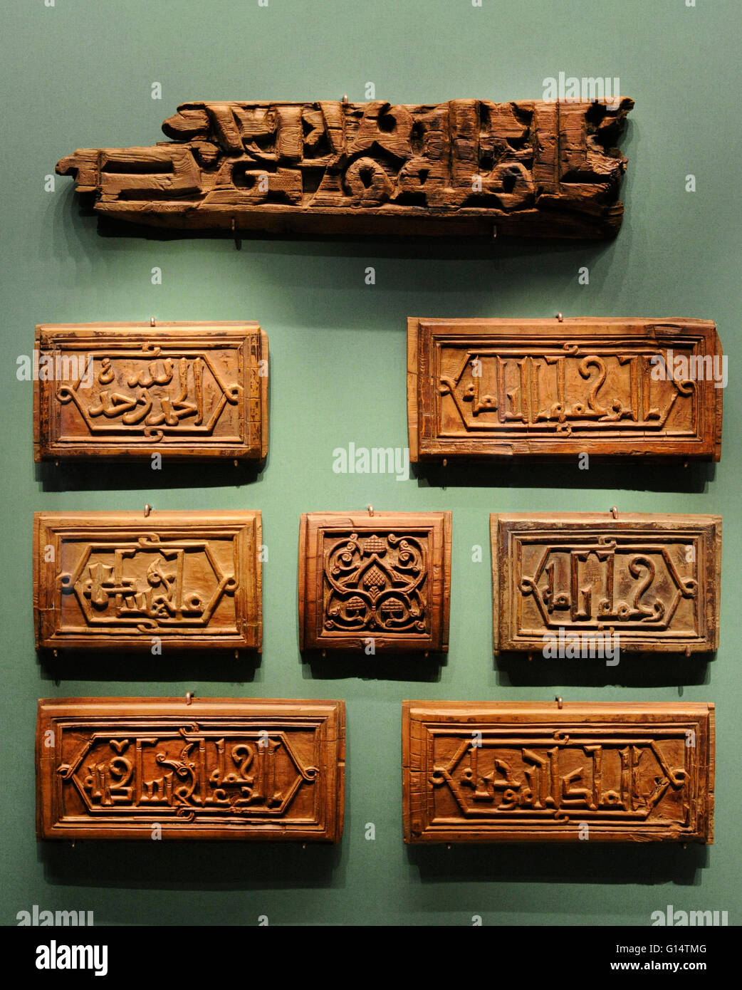 Islamic period or mudejar hi-res stock photography and images - Alamy