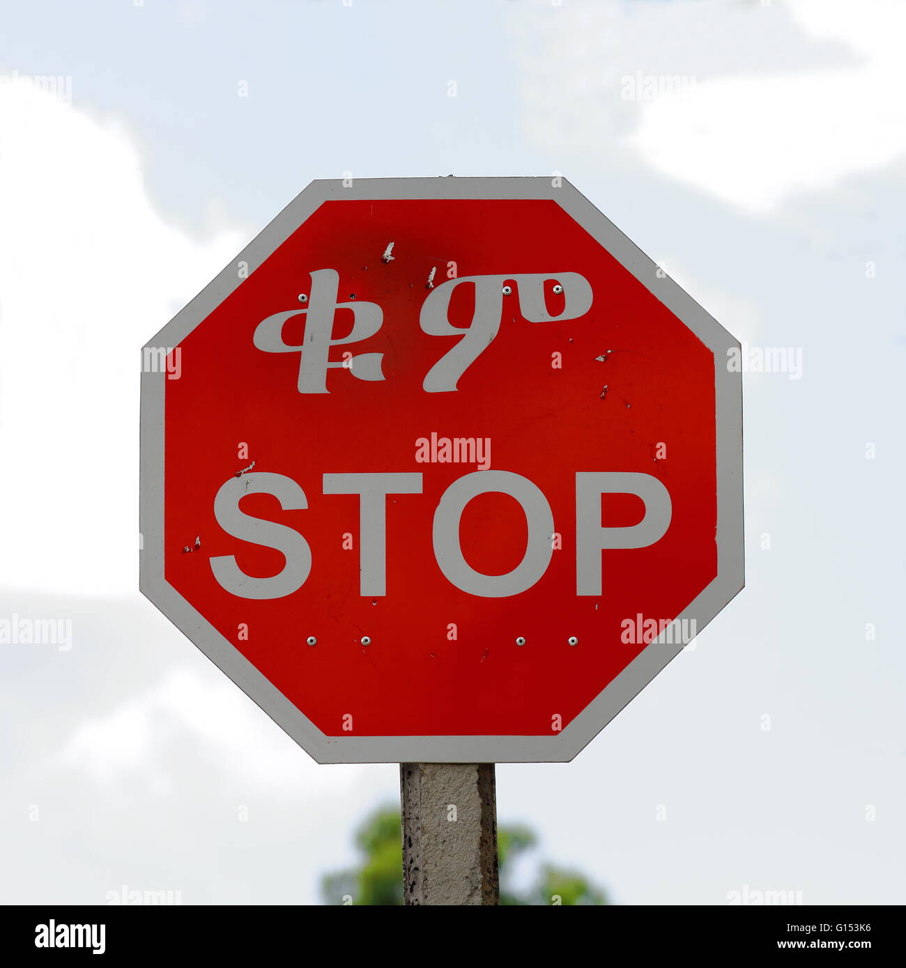 Debubawi zone hi-res stock photography and images - Alamy